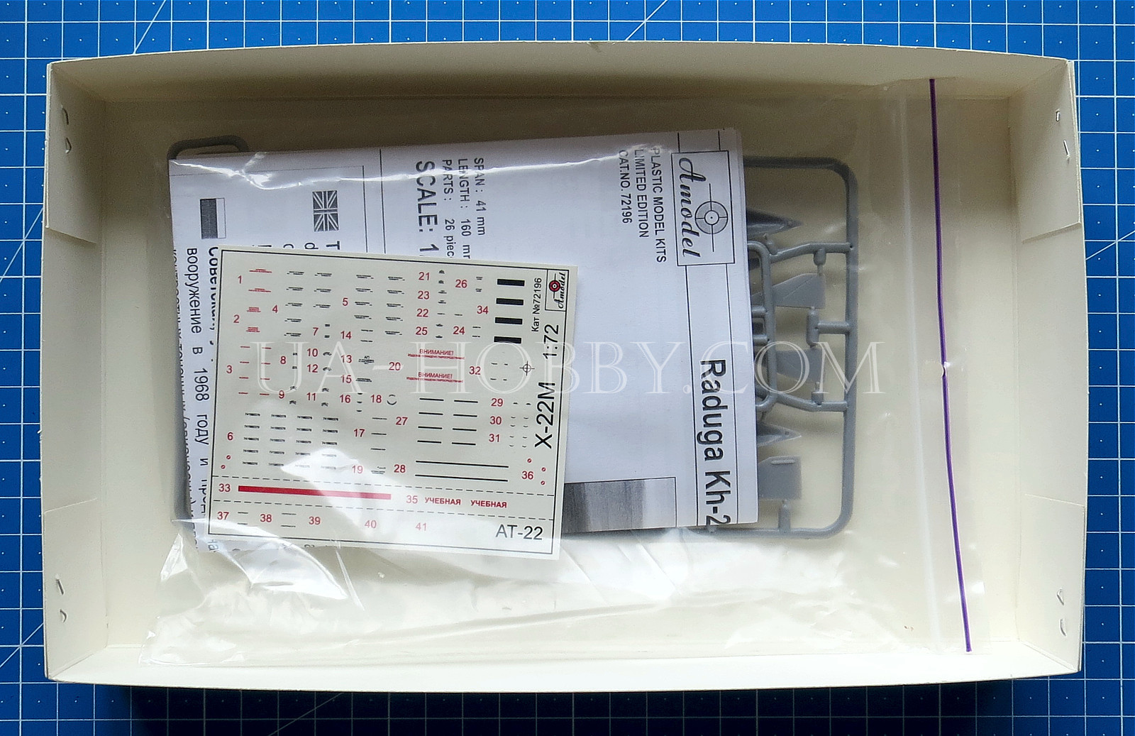 Авиация: 1:72 X-22. Amodel 72196