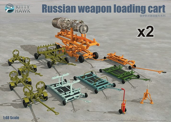 Авіація: 1:48 Russian weapon loading cart (без двигателей). KittyHawk ...